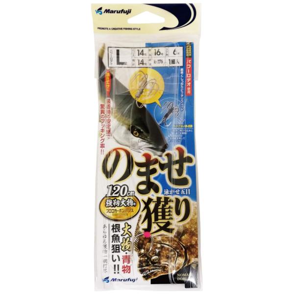 【商品概要】入り数:1組針:パワーロデオLハリス:14号幹糸:16号ステ糸:6号親針:14号【商品説明】【商品詳細】ブランド：マルフジ(Marufuji)商品種別：スポーツ＆アウトドア商品名：Marufuji(マルフジ) R-176 のませ...
