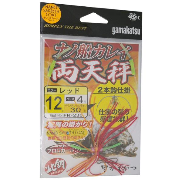 【商品概要】鈎:12ハリス:4【商品説明】【商品詳細】ブランド：Gamakatsu(がまかつ)商品種別：スポーツ＆アウトドア商品名：がまかつ(Gamakatsu) ナノ船カレイ仕掛 両天秤 レッド FR230 12-4製造元：がまかつ(Ga...