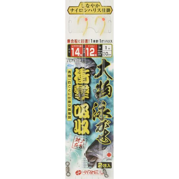 【商品概要】ハリ(号)：ヒラマサ(金) 14ハリス(号)：12全長(m)：1.5入数：2組入しなやかナイロンハリス仕掛。【商品説明】【商品詳細】ブランド：ハリミツ(HARIMITSU)商品種別：スポーツ＆アウトドア商品名：HARIMITSU...