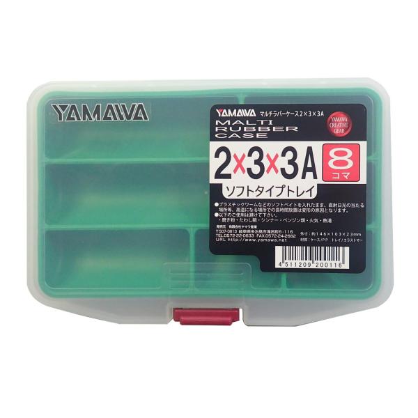 【商品概要】外寸:約146×103×23mm材質:ケース/PPトレイ/エラストマーカラー:グリーン規格: 2×3×3A(8コマ)【商品説明】【商品詳細】ブランド：YAMAWA商品種別：スポーツ＆アウトドア商品名：ヤマワ産業(Yamawa S...