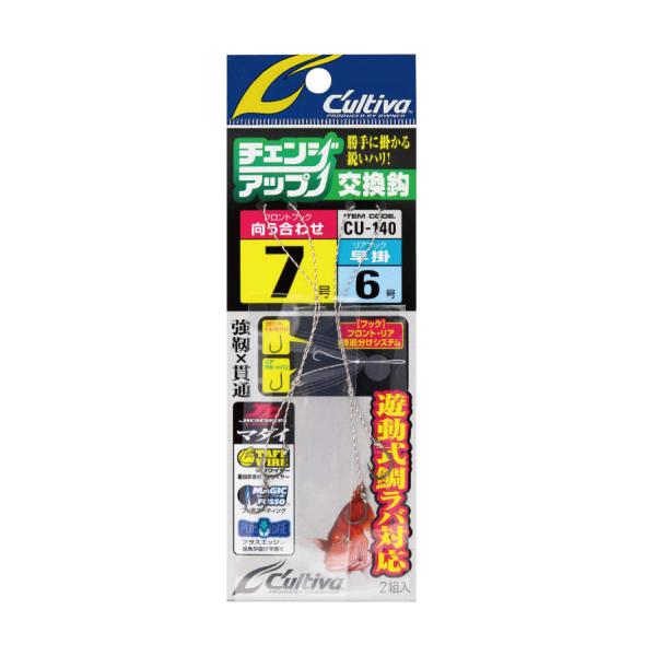 【商品概要】フロントフック:ジガーライトマダイ・向う合わせ 7号リアフック:ジガーライトマダイ・早掛 6号組糸:PEアシスト鯛ラバライン PFP-04 35lb遊動式タイラバ対応。対象魚種:マダイ 根魚 他五目発売年・モデルイヤー:2020...