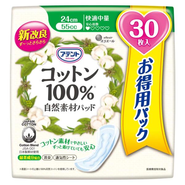 ■システム反映の都合上、ご購入後でも品切れになっている場合があります。その場合、ヤフーショッピングメッセージにて通知致します。必ずご確認をお願いします。■サイズ・カラー等の記載が無い場合や複数記載がある場合があります。ご不明点は、ご購入前に...