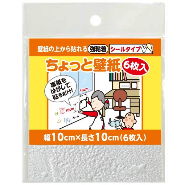 【商品概要】表面材：塩化ビニル粘着剤：アクリル系裏紙：紙貼れる面：ビニル壁紙、金属、ベニヤ板、プリント合板、しっくい、ペイント面、古い壁紙をはがした面、石こうボード、ガラス、プラスチック貼れない面：土壁・砂壁、綿壁、風呂場・屋外、天井、繊維...