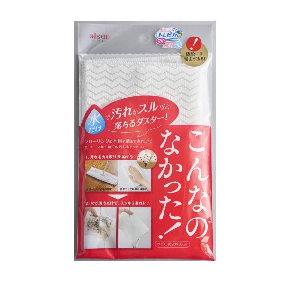 【商品概要】汚れがどんどん落とせて、ついた汚れは水ですすぐだけでスッキリきれいに落とせます。電池/バッテリーが必要な商品ですか?いいえ【商品説明】【商品詳細】ブランド：aisen商品種別：ホーム＆キッチン商品名：アイセン 汚れがどんどん落と...