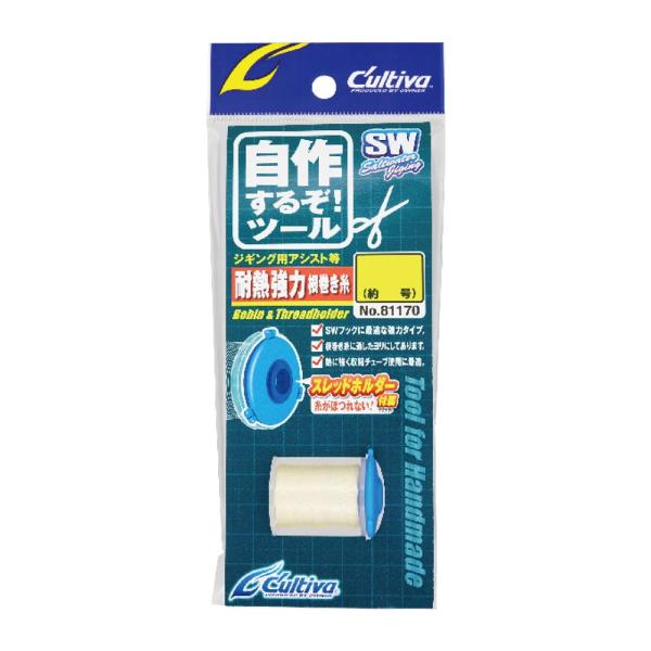 【商品概要】サイズ：太　約0.8号カラー：デザート超便利なスレッドホルダー（糸留め）付属【商品説明】【商品詳細】ブランド：オーナー(OWNER)商品種別：スポーツ＆アウトドア商品名：オーナー 耐熱最強根巻糸太(0.8号) 81170製造元：...