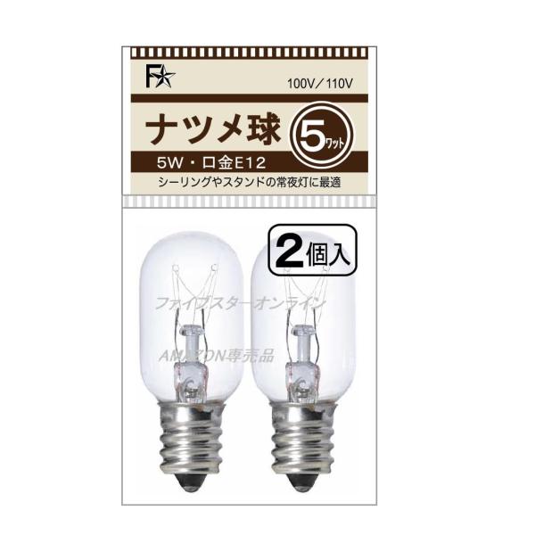 【商品概要】◆光源色：電球色（暖色系のオレンジっぽい光）　◆口金：Ｅ１２　◆定格電圧：１００Ｖ　◆定格消費電力：５Ｗ　◆入数：２　　◆口金：Ｅ１２◆定格電圧：１００Ｖ◆定格消費電力：５Ｗ　◆用途 ：常夜灯や電飾用、サイン用電球、常夜灯、電飾...
