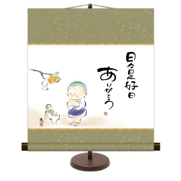 【商品概要】生産国：日本 ・和風モダン掛け本紙：新絹本 ・高精細工芸画 手彩入り専用スタンド付き ・贈り物に最適な化粧箱収納お求めやすい価格・飾りやすいサイズ。和洋室問わず調和する、丁度良い和風タペストリー。柔らかなタッチで描かれた絵に心和...