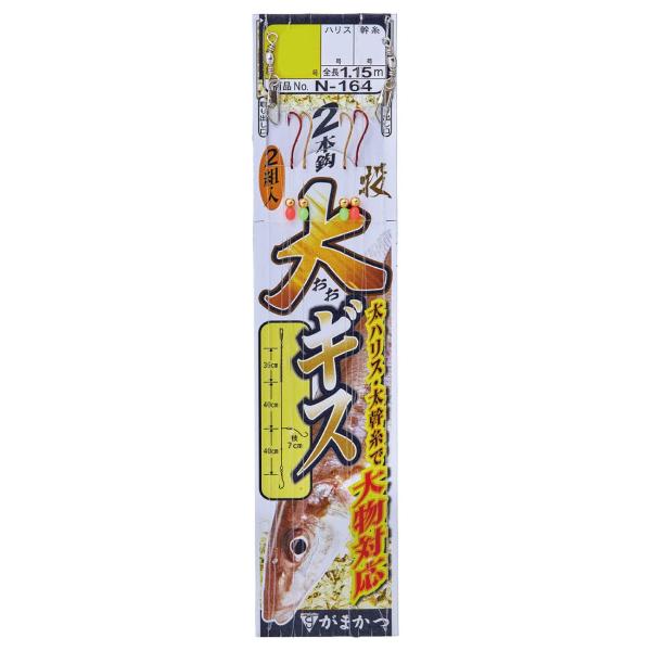【商品概要】号数:9号ハリス:3幹糸:4使用鈎:ケン付流線（赤・金）2本（2組入）入数:2組【商品説明】【商品詳細】ブランド：Gamakatsu(がまかつ)商品種別：スポーツ＆アウトドア商品名：がまかつ(Gamakatsu) 大ギス仕掛 N...