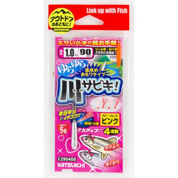 【商品概要】全長:90cm、エダス:2cm4本鈎オモリ付き幹糸-ハリス(号):1.0-0.6入数:1組【商品説明】【商品詳細】ブランド：カツイチ(KATSUICHI)商品種別：スポーツ＆アウトドア商品名：カツイチ(Katsuichi) KS...