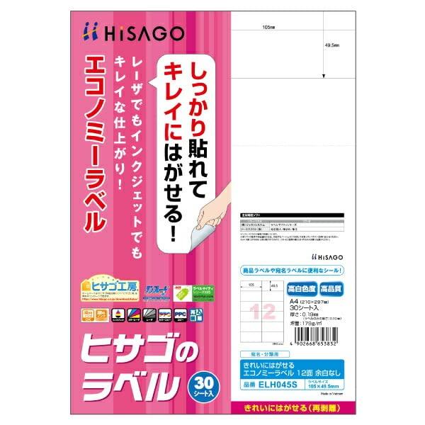 ■システム反映の都合上、ご購入後でも品切れになっている場合があります。その場合、ヤフーショッピングメッセージにて通知致します。必ずご確認をお願いします。■サイズ・カラー等の記載が無い場合や複数記載がある場合があります。ご不明点は、ご購入前に...