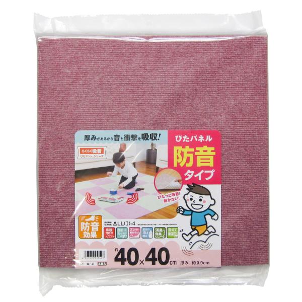 【商品概要】フローリングにぴたっと吸着！施工簡単ずれないマット！【商品説明】【商品詳細】ブランド：ワタナベ工業商品種別：ホーム＆キッチン商品名：ワタナベ工業 吸着ぴたパネル防音タイプ 4枚入製造元：ワタナベ工業商品番号：KPP2-4031商...