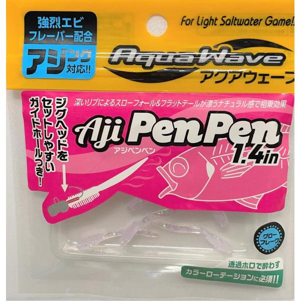 【商品概要】サイズ:1.4インチカラー:#50 GF淡淡スミレジグヘッドをセットしやすい（ガイドホール）つき入数:8本【商品説明】【商品詳細】ブランド：コーモラン(CORMORAN)商品種別：スポーツ＆アウトドア商品名：コーモラン(Corm...