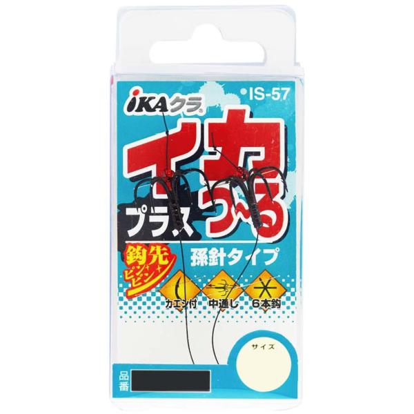 【商品概要】サイズ:Sカラー:黒入数:2孫鈎タイプ:中通し/カエシ付/6本鈎【商品説明】【商品詳細】ブランド：カツイチ(KATSUICHI)商品種別：スポーツ＆アウトドア商品名：カツイチ(Katsuichi) IKAクラ IS-57 イカつ...
