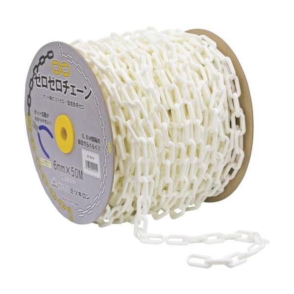 【商品概要】●カットする際に端材が出ない環境に配慮したチェーンです。●0.5ｍ間隔に端材をださずにカットできるメガネ型リングがあります。●メガネ型リングにはカットラインが入っており、従来品と比べて、ニッパーなどで簡単にカットできます。●0....