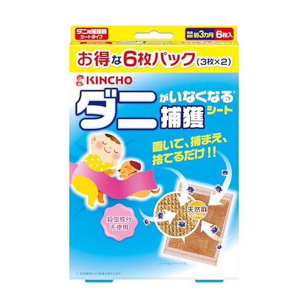 【商品概要】ダニが気になる所に置くだけ挟むだけの簡単ダニ捕りシート。【商品説明】【商品詳細】ブランド：金鳥商品種別：DIY・工具・ガーデン商品名：かんたんダニ捕り ダニがいなくなる シート 6枚入 ダニ取りシート ダニ避け ダニ対策 置くだ...