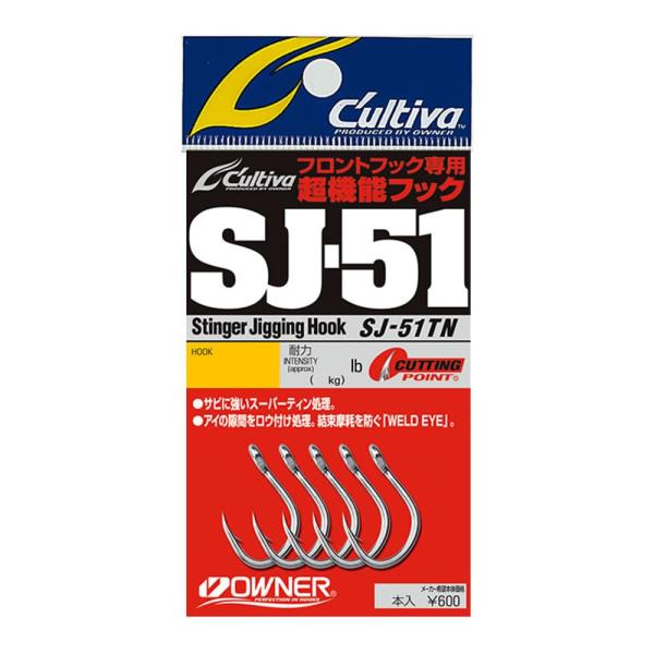 【商品概要】品番:No.11648号数:3/0号形態:ルアー用フック【商品説明】【商品詳細】ブランド：オーナー(OWNER)商品種別：スポーツ＆アウトドア商品名：オーナー(OWNER) SJ-51TN ジギングフック 3/0号製造元：オーナ...