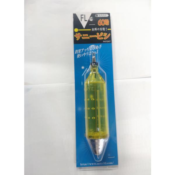 【商品概要】広いタナを探るウイリーシャクリやじっくり攻める置竿釣法等すべてのコマセ釣りに最適！！【商品説明】【商品詳細】ブランド：サニー商事(SANY)商品種別：スポーツ＆アウトドア商品名：サニー商事(SANY) サニービシ FL-60号製...