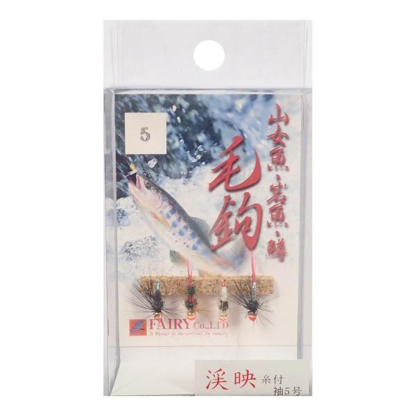 【商品概要】山女魚・岩魚・鱒用テンカラ毛鉤規格:渓映糸付 袖5号エサ釣りでは狙えない浅場も攻略可能!!川の流れに従い、自然に流すのが基本【商品説明】【商品詳細】ブランド：フェアリー(Fairy)商品種別：スポーツ＆アウトドア商品名：フェアリ...