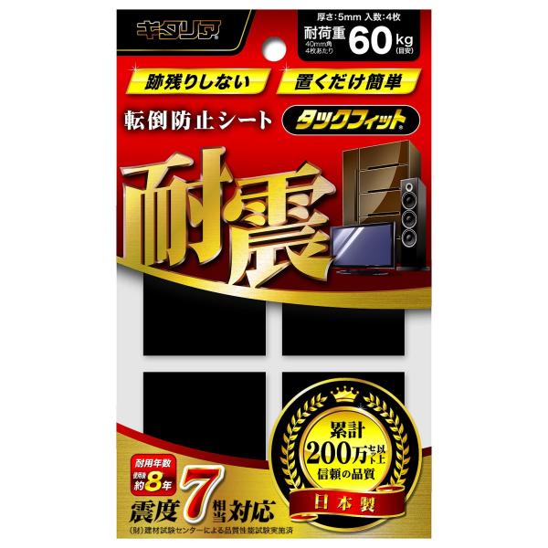 【商品概要】<b>メーカー型番:</b> TF-40<b>サイズ:</b> 0.5×4×4cm<b>重量:</b> 8g<b>材質:</b> ス...