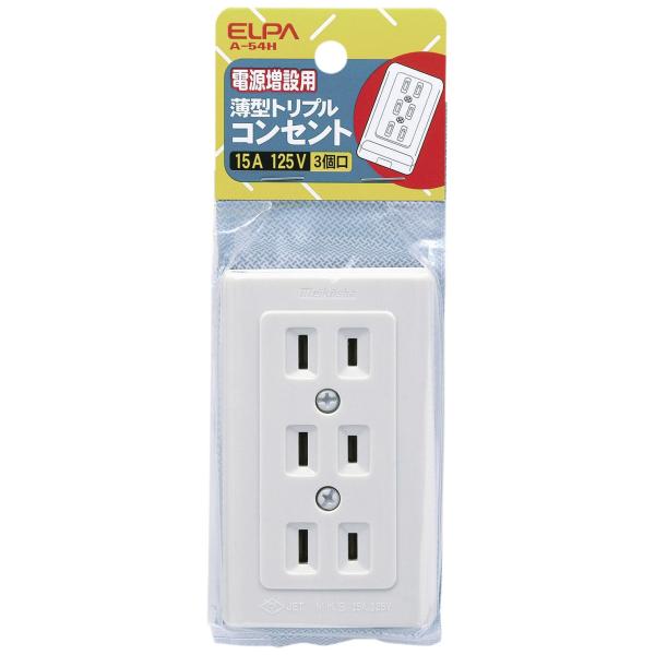 【商品概要】【商品説明】【商品詳細】ブランド：エルパ(ELPA)商品種別：DIY・工具・ガーデン商品名：エルパ(ELPA) 薄型トリプルコンセント コンセント 配線 DIY 125V 15A A-54H(W)製造元：朝日電器商品番号：A-5...