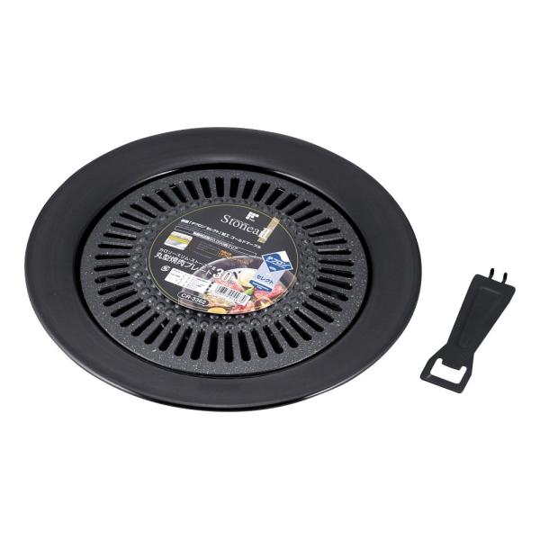 【商品概要】サイズ:幅30.9×奥行30.9×高さ4.2cm本体重量:540g油受け:ほうろう用鋼板、プレート:アルミニウム合金（テフロンセレクト加工）プレートのサイズ：約22.5cm生産国:韓国【商品説明】【商品詳細】ブランド：和平フレイ...