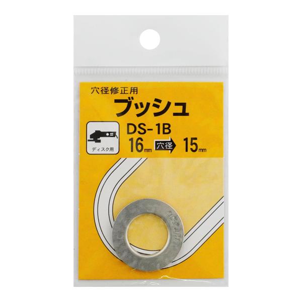 【商品概要】穴径修正用16mm→15mm(穴径)【商品説明】【商品詳細】ブランド：ビッグマン(Bigman)商品種別：インナーフランジ商品名：ビッグマン(Bigman) ブッシュ DS-1B16→15製造元：ビッグマン(Bigman)商品番...