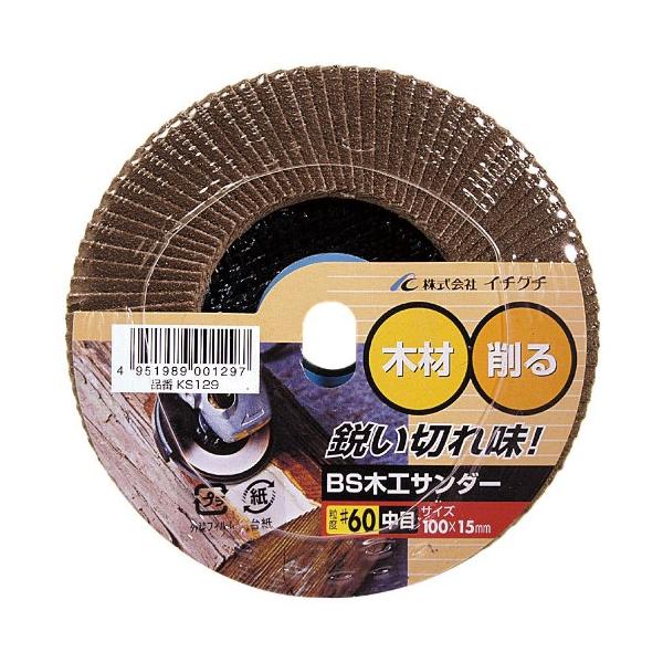 【商品概要】製品型番:KS130色:#100梱包サイズ:10.2 x 10.2 x 1.5 cm商品の重量:72.6 g【商品説明】【商品詳細】ブランド：イチグチ(Ichiguchi)商品種別：DIY・工具・ガーデン商品名：イチグチ BS ...