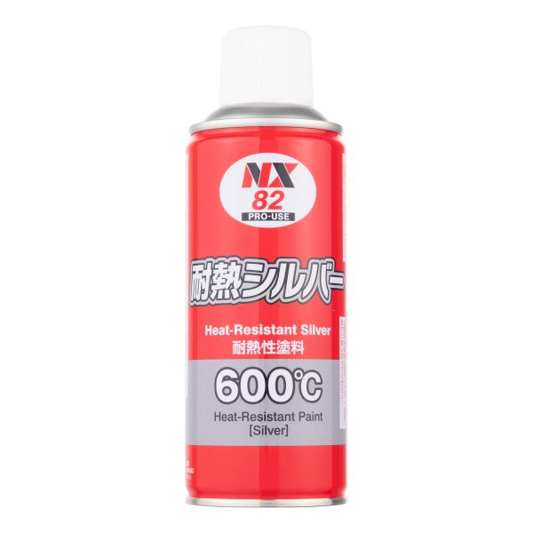【商品概要】[ 用途 ] マフラー用耐熱塗料(耐熱:600度)[ 特長 ] 変色が少なく600度から冷水による熱衝撃でも剥離しません[ 仕様 ] 高輝度のシルバー色です[ 内容量 ] 300mL[ 法定分類表記 ] 第4類第一石油類 危険等...