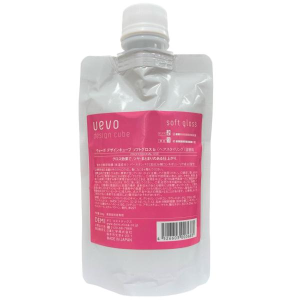 【商品概要】原産国 : 日本内容量 : 200g【商品説明】【商品詳細】ブランド：デミコスメティクス商品種別：ビューティー商品名：デミ ウェーボ デザインキューブ ソフトグロス 200g R製造元：デミ コスメティクス商品番号：600002...