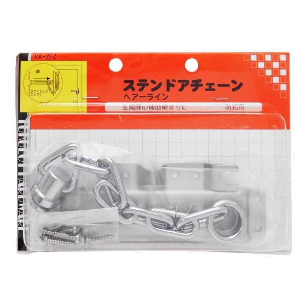 【商品概要】材質:本体/ステンレス、仕上げ/ヘアライン、使用ビス/3ΦX15mm、チェーン/鉄【商品説明】【商品詳細】ブランド：和気産業(Waki Sangyo)商品種別：DIY・工具・ガーデン商品名：和気産業(Waki Sangyo) ス...