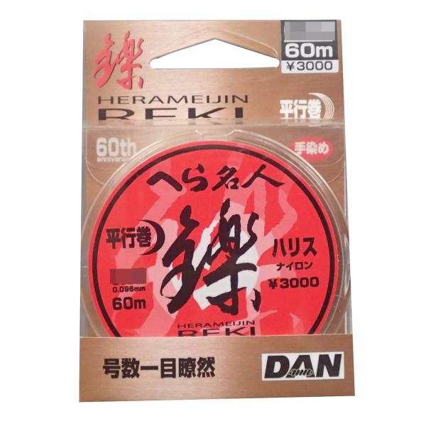 【商品概要】原糸構造の強度維持に最適な、DAN伝承の手染め。全号数単独カラーマーキングで号数が一目瞭然です。独自の超撥水加工と特殊高分子加工で、ソフトな仕上がりながら、べとつかず、水なじみも抜群です。最高の結節強度と瞬時のアワセにも対応でき...