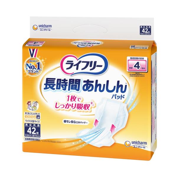 【商品概要】たっぷり「4回分吸収体」が、ぐんぐん吸収するので尿量の多い方でも、長時間心配なしです。「山折りフィットゾーン」が様々な姿勢においてもフィットするからスキマをつくりません。後ろも前も包み込むワイド形状。長さ55cm×巾28cm 吸...