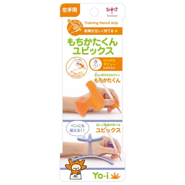 【商品概要】【用途】えんぴつの持ち方の学習【利き手】左【商品説明】【商品詳細】ブランド：トンボ(Tombow)商品種別：文房具・オフィス用品商品名：トンボ鉛筆 Yo-i もちかたくん ユビックス左手用 ND-KYYL 橙製造元：トンボ(To...