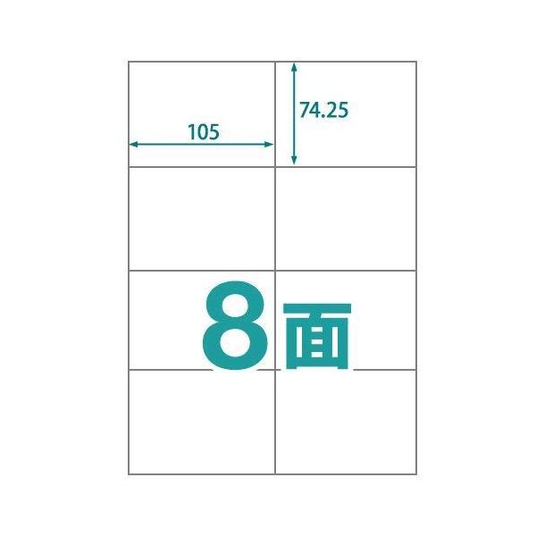 【商品概要】はがしやすく、楽に貼れる！宛名ラベルや各種表示ラベルの作成に便利！用紙サイズ：A4シート枚数：100枚/冊ラベルサイズ：105×74.25mmラベル枚数：800片【インボイス対応の領収書を発行可能です】【商品説明】商品名：楽貼ラ...