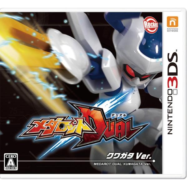【商品概要】【商品説明】【商品詳細】ブランド：ロケットカンパニー商品種別：ゲーム商品名：メダロットDUAL クワガタVer. (初回封入特典:スペシャルARトレカ同梱) - 3DS製造元：ロケットカンパニー発売日：2013年11月14日【当...