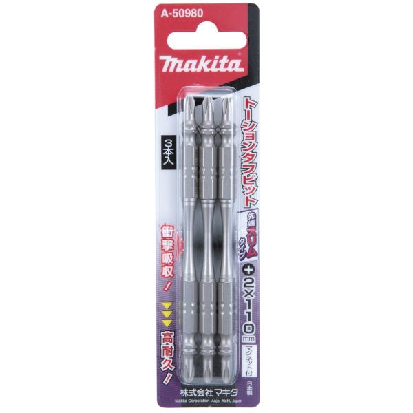 【商品概要】先端スリムタイプ先端形状:No.2長さ(mm):110梱包数:3【商品説明】【商品詳細】ブランド：Makita(マキタ)商品種別：DIY・工具・ガーデン商品名：マキタ(Makita) スリムタフビット No.2 長さ110mm ...