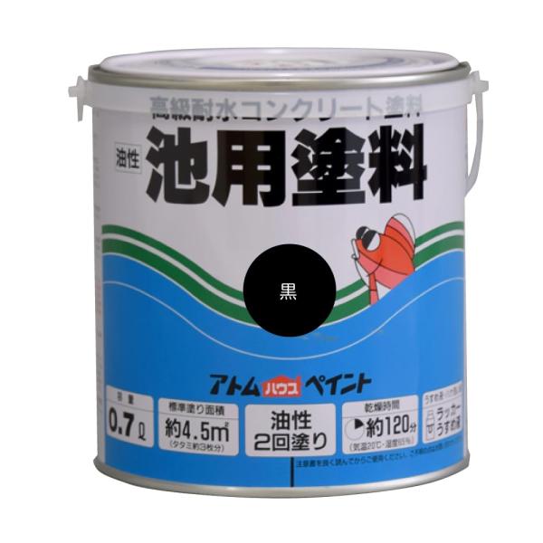 【商品概要】用途:コンクリートやモルタル製の池、プール等のカラーリング及び塗装に塗り面積:約4.5m2(畳枚数換算:約3枚)(2回塗り)表面乾燥時間:約2時間液性:油性(ラッカー)つや消しうすめ液・ハケ洗い:ラッカーうすめ液注意事項1:新し...