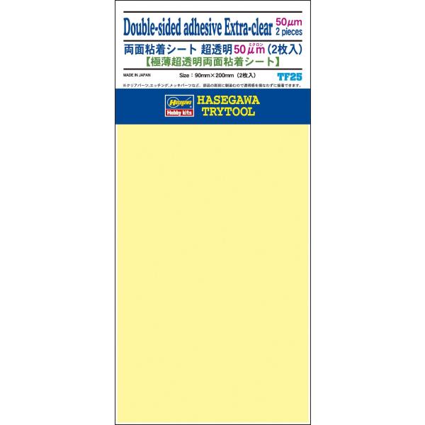 【商品概要】フィニッシュシリーズサイズ：200mm x 90mm2枚入模型作りに適した極薄で超透明な糊を、台紙とペットフィルムでサンドイッチした接着用両面粘着シートです。クリアパーツ、メッキ、エッチング、木製パーツなど、透明感を損ないたくな...