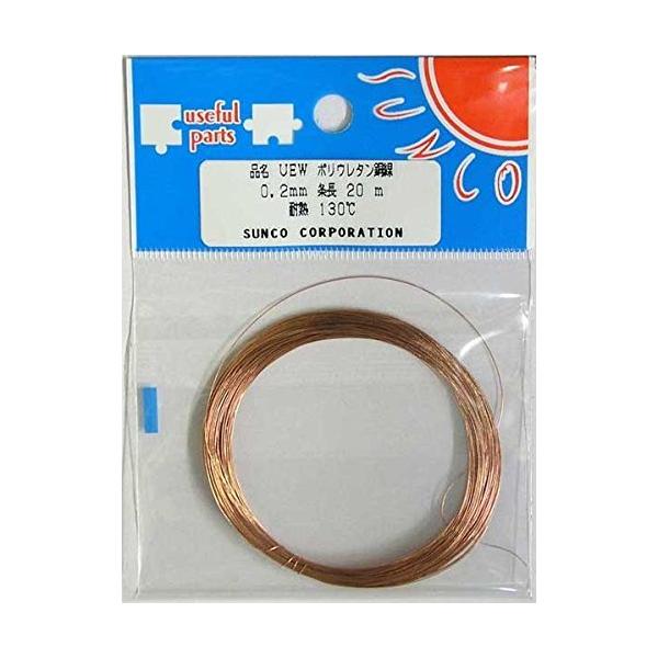 【商品概要】耐熱130℃　耐熱・耐薬品に優れています。高周波における誘導特性に優れています。ウレタン樹脂のワニスを導体に焼き付けています【商品説明】被服を剥さずにハンダ付可能。 耐熱130℃　耐熱・耐薬品に優れています。 高周波における誘導...