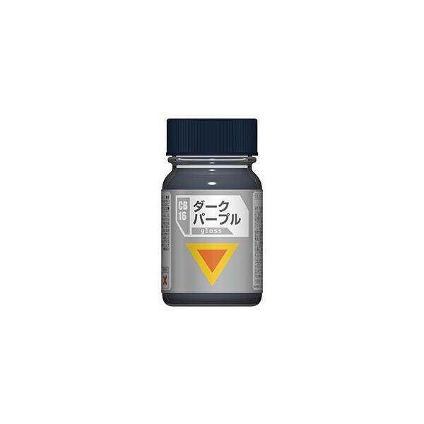 【商品概要】【商品説明】【商品詳細】ブランド：ガイアノーツ(Gaianotes)商品種別：ホビー商品名：太陽の牙ダグラム カラーシリーズ CB-16 ダークパープル【当店からの連絡】