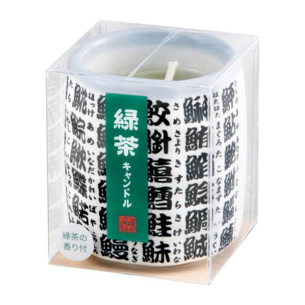 【商品概要】本物そっくりな緑茶のキャンドルです。ミニサイズの湯呑なので小さい仏壇にお供えしやすく、緑茶の香りが楽しめます。仏前だけでなく、お墓参りにもおすすめです。本物そっくりな緑茶のキャンドルです。ミニサイズの湯呑なので小さい仏壇にお供え...