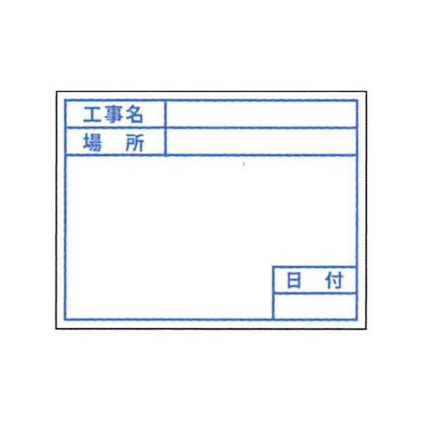 【商品概要】製造国:日本表示面サイズ:約W170×H130mm【商品説明】【商品詳細】ブランド：土牛産業商品種別：DIY・工具・ガーデン商品名：土牛産業 ビューボードホワイトNo.2対応プレート 標準・04124製造元：土牛産業商品番号：0...