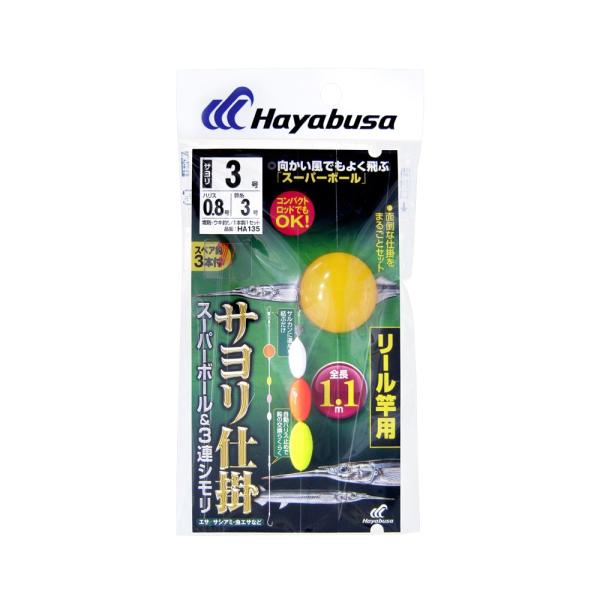 【商品概要】鈎(号):3ハリス(号):0.8幹糸(号):3全長:1.1m付属:スペア鈎3本【商品説明】【商品詳細】ブランド：ハヤブサ(Hayabusa)商品種別：スポーツ＆アウトドア商品名：WARMHAND ハヤブサ(Hayabusa) サ...