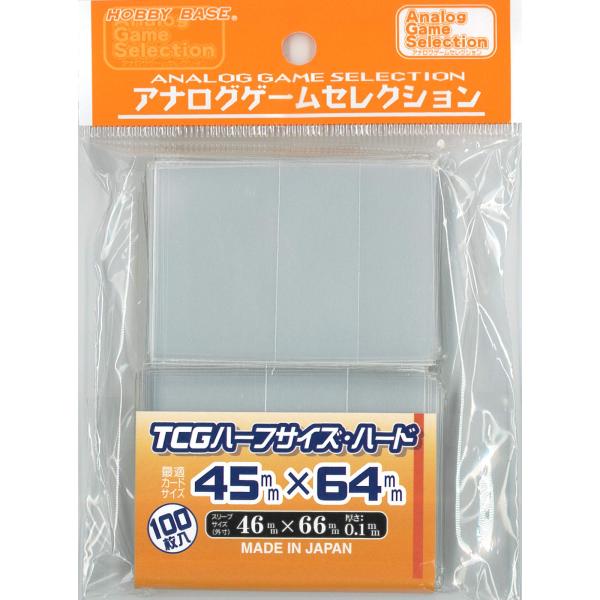 【商品概要】カードアクセサリ対応カード:45×64mm【商品説明】【商品詳細】ブランド：ホビーベース(Hobby Base)商品種別：ホビー商品名：ホビーベース カードアクセサリ TCGハーフサイズ ハード CAC-SL109製造元：ホビー...