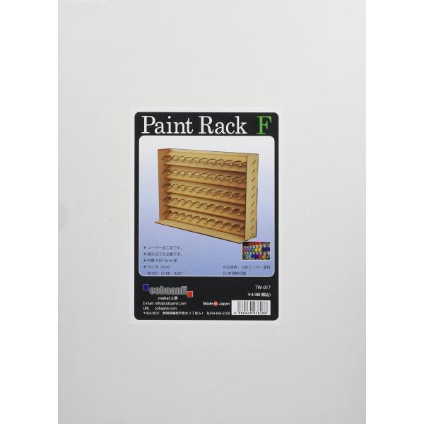 【商品概要】組立式模型用塗料棚55本収納可能完成サイズ:W410×D100×H287ガイアラッカー用【商品説明】【商品詳細】ブランド：Cobaanii mokei工房商品種別：ホビー商品名：Cobaanii mokei工房 コバアニ模型工房...