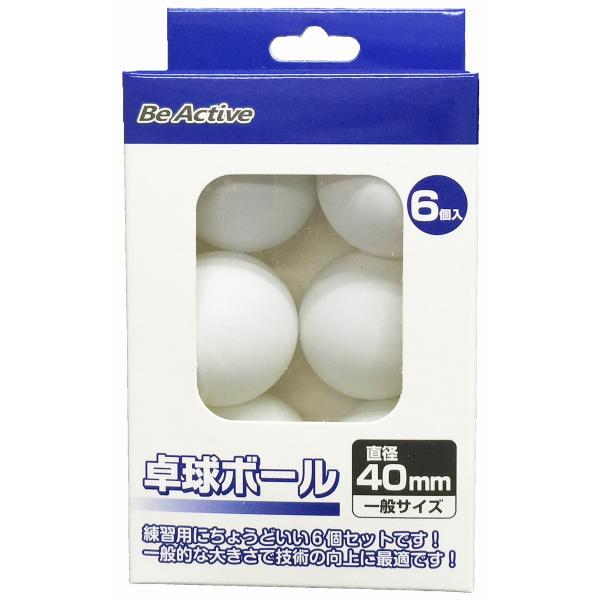 【商品概要】商品サイズ:直径(約)40mmお得な6個入り【商品説明】【商品詳細】ブランド：Be Active商品種別：スポーツ＆アウトドア商品名：Be Active(ビーアクティブ) 卓球ボール6P BA-6363 ホワイト製造元：Be A...