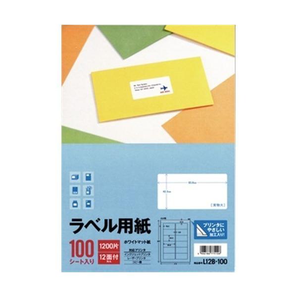 【商品概要】【商品説明】いろいろなプリンタで印刷できるラベル用紙です。【商品詳細】ブランド：A-one商品種別：文房具・オフィス用品商品名：L12B-100 ラベル用紙12面100商品内容：ホワイト色：ホワイト【当店からの連絡】