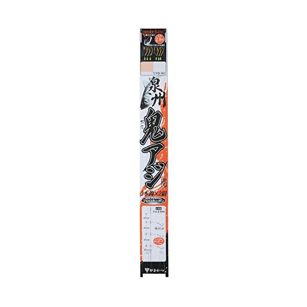 【商品概要】号数:11【商品説明】【商品詳細】ブランド：Gamakatsu(がまかつ)商品種別：スポーツ＆アウトドア商品名：がまかつ(Gamakatsu) 泉州鬼アジ仕掛 FD167 11-2.製造元：がまかつ(Gamakatsu)商品内容...