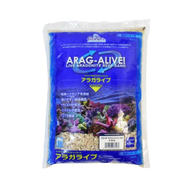 【商品概要】本体サイズ (幅X奥行X高さ) :25×35×5cm本体重量:4.5kg【商品説明】【商品詳細】ブランド：カミハタ商品種別：ペット用品商品名：カミハタ アラガライブ フロリダクラッシュドコーラル 4.5kg バクテリア付海水用底...