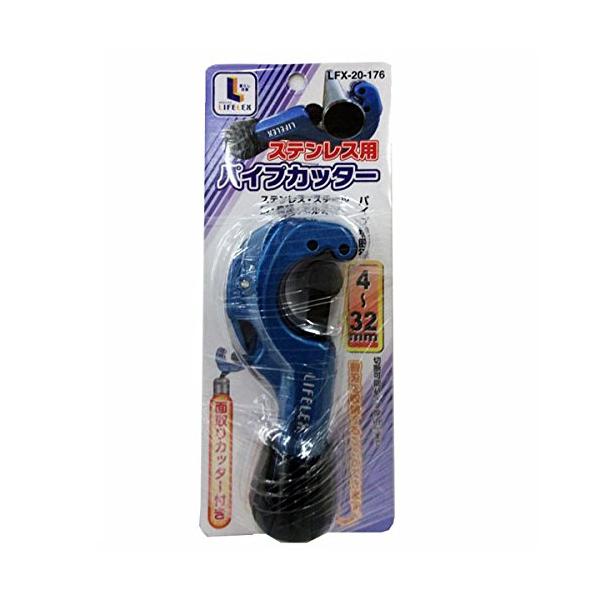 【商品概要】【特長】<br>●面取りカッター付き<br><br>【仕様】<br>●用途：ステンレス・スチール・銅・真鍮・アルミニウム・塩ビなどのパイプの切断<br>●パイプ切断径：...